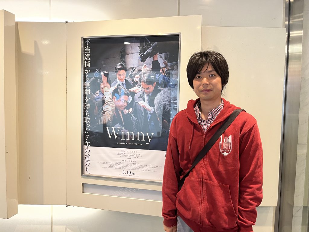 Winnyでイ反社にカツ！ - 新宿区議会議員無所属伊藤陽平